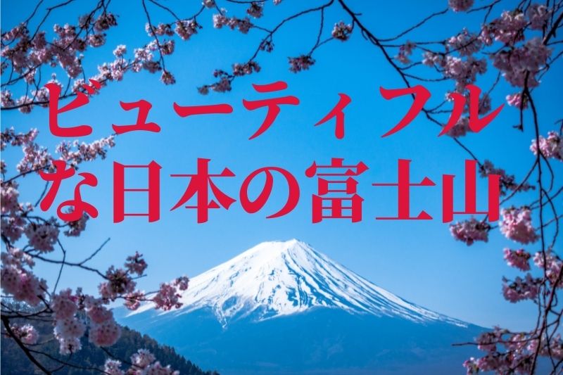 A Quick Guide to Japanese Alphabet – Hiragana, Katakana, and Kanji ...