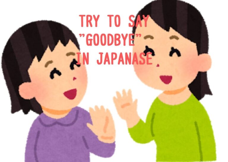 How to say “Goodbye” in Japanese – Japadia